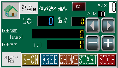 No.29 AZXシリーズ用データ設定パネル登場 パソコンいらずで現場での設定やモニタが可能｜オリムベクスタ