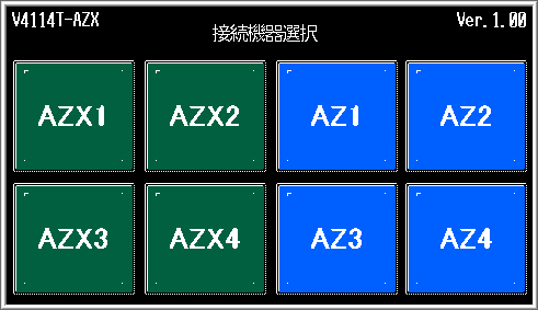 No.29 AZXシリーズ用データ設定パネル登場 パソコンいらずで現場での設定やモニタが可能｜オリムベクスタ